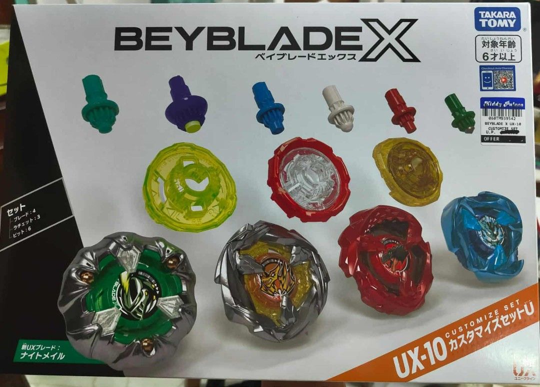 Beyblade X UX-10 Customize Set U, Hobbies & Toys, Toys & Games on Carousell