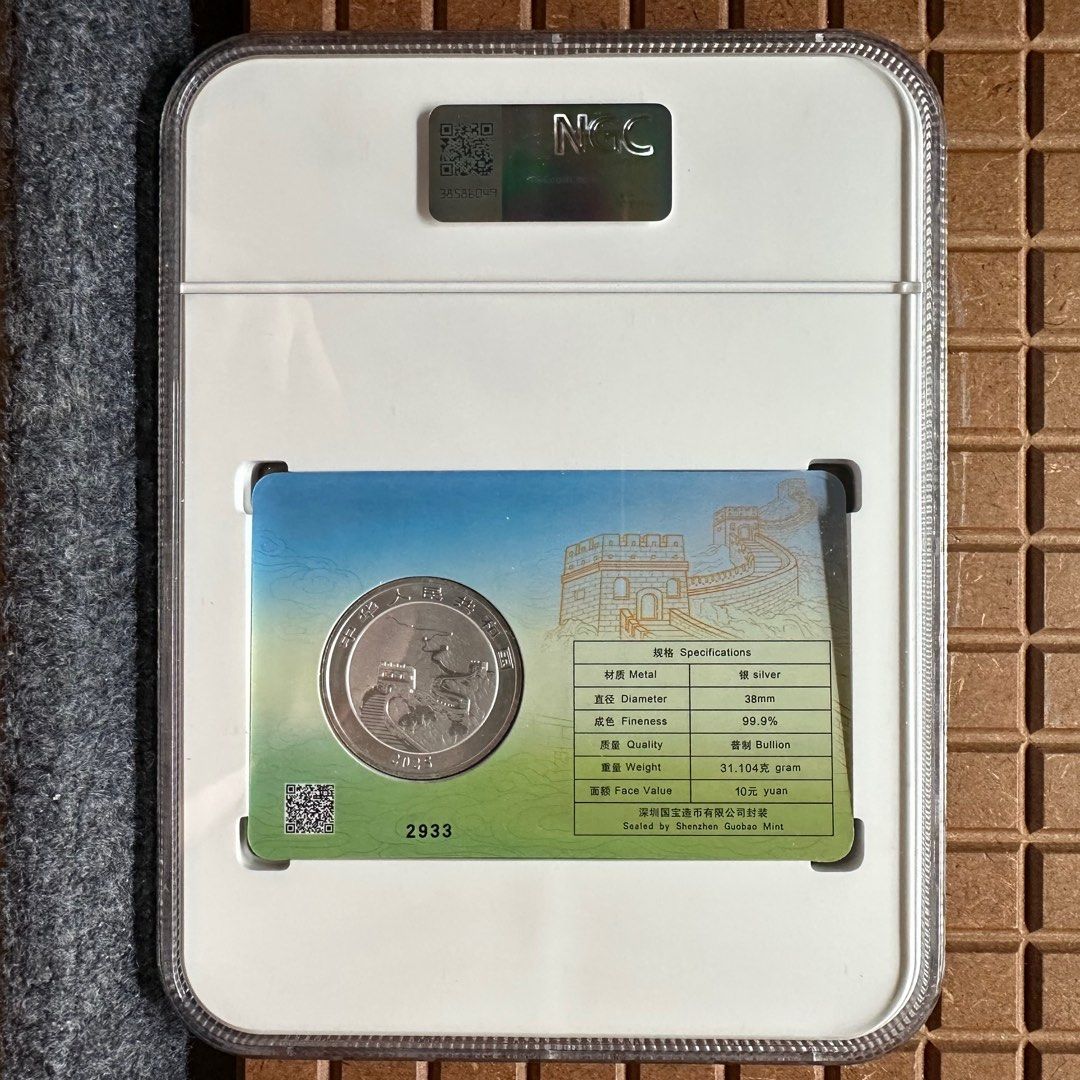 China 2025 Dragon Silver Bullion Coin Oklahoma City with Serial Number ...