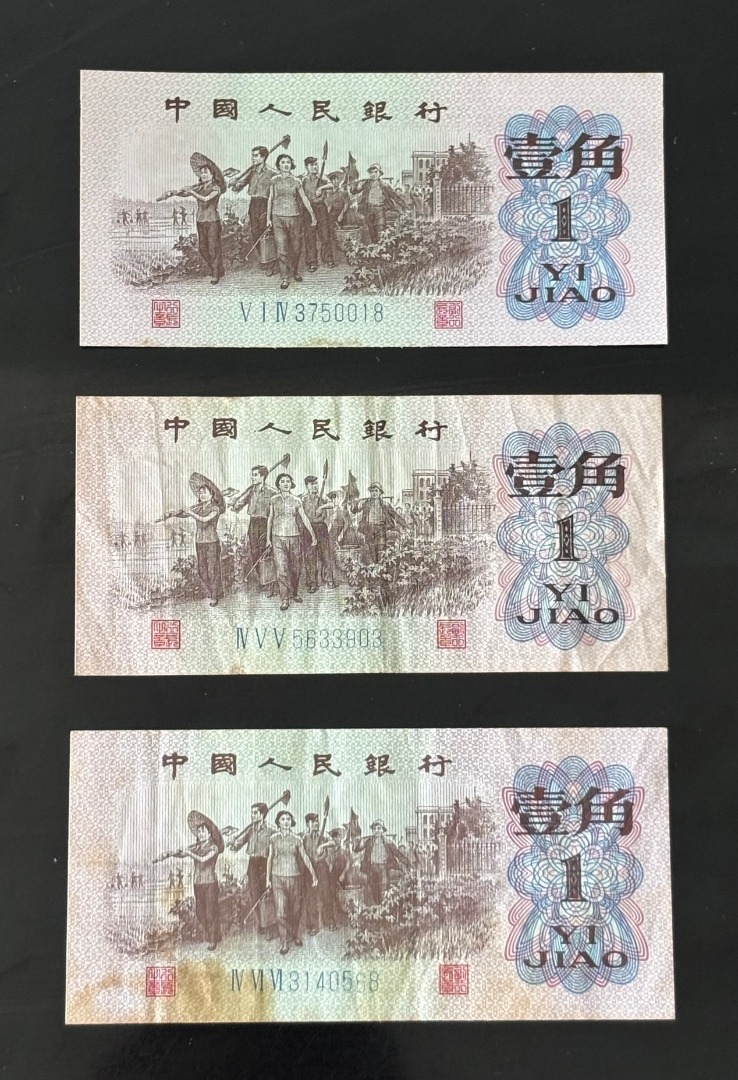 Chinese 1 Jiao Banknotes (3 Pieces), Hobbies & Toys, Memorabilia ...