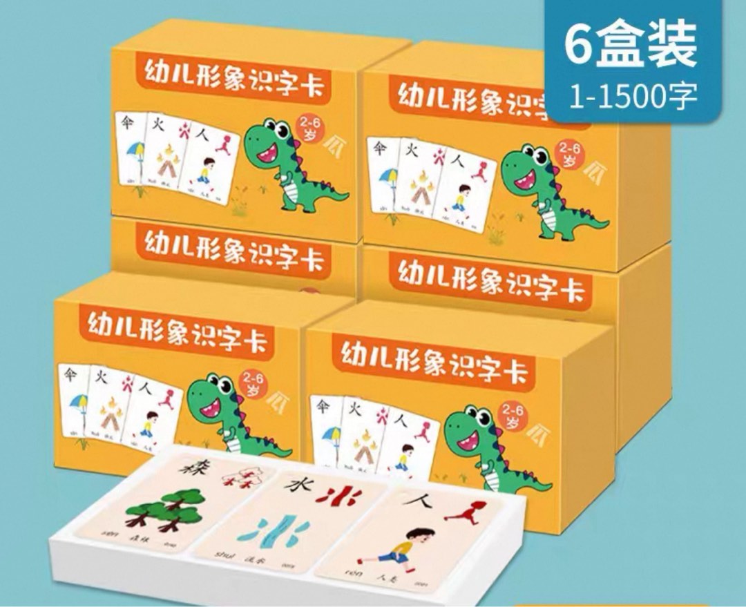 Chinese Character Flashcards for Early Learning 识字卡 (6 boxes), Hobbies ...