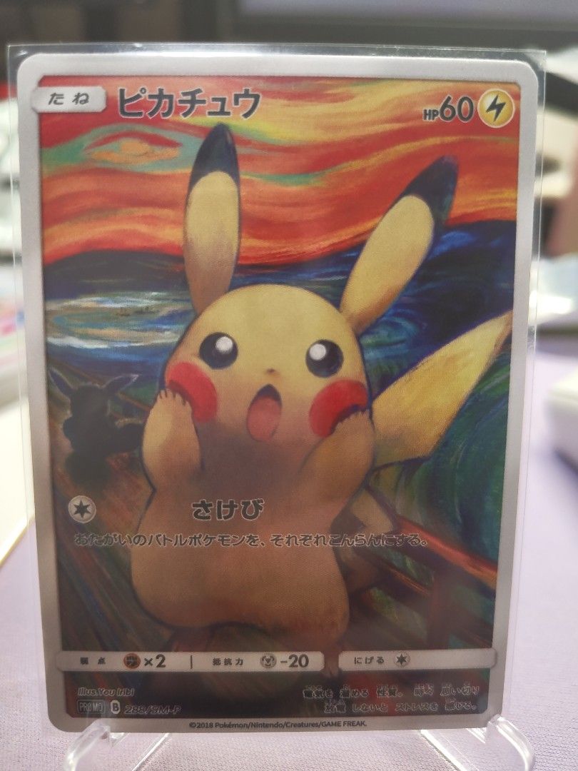 [Custom/Proxy] Pokemon Munch Set of 5 cards Pikachu, Psyduck, Mimikyu ...