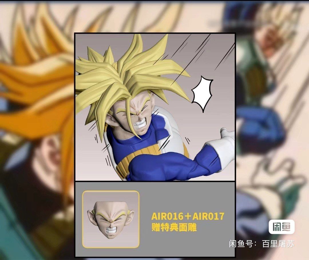 Dragonball Shf /Air studio super saiyan trunks headsculpt accessory for ...