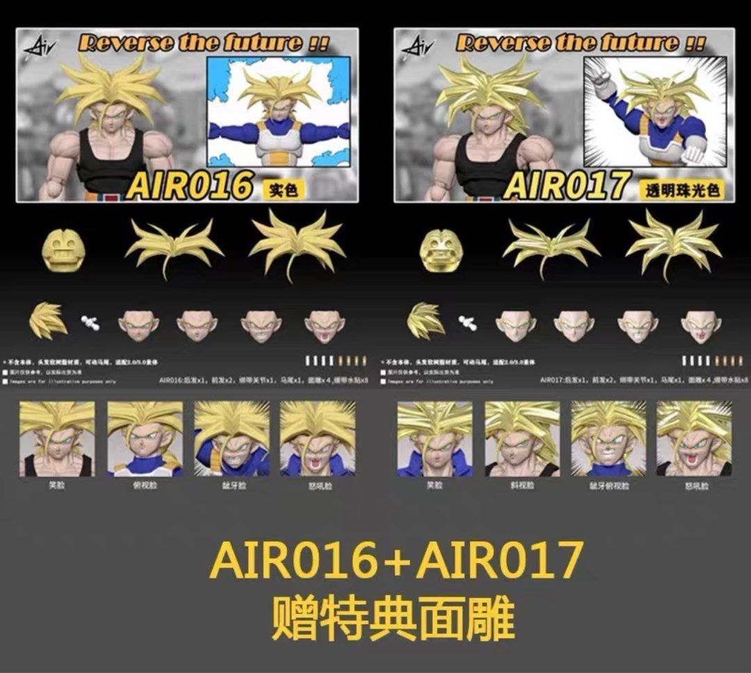 Dragonball Shf /Air studio super saiyan trunks headsculpt accessory for ...