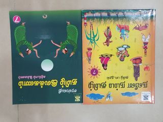 Free give away blessings For Sale | Textbooks | Carousell Singapore