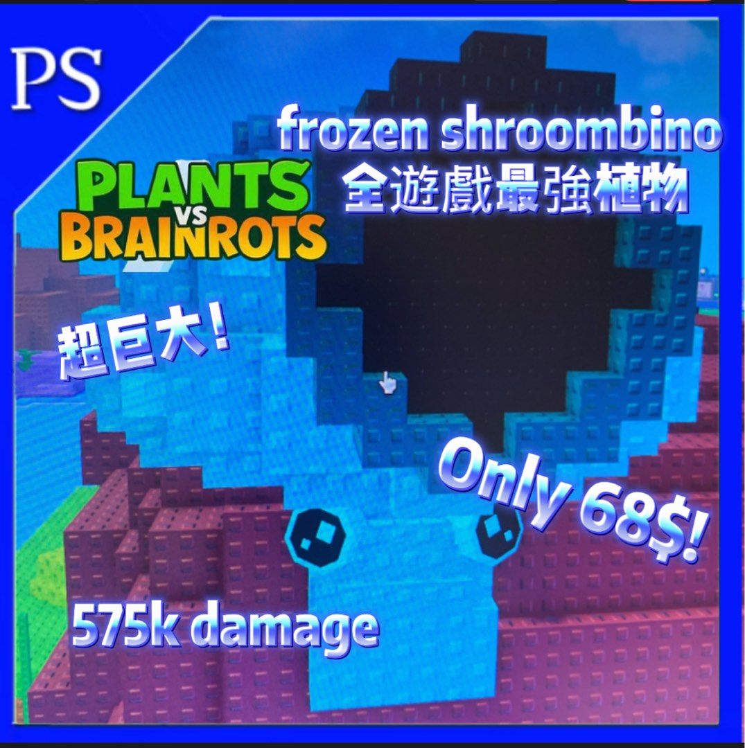 Frozen shroombino Roblox plant vs brainrot, 電子遊戲, 電子遊戲機, 其他 - Carousell