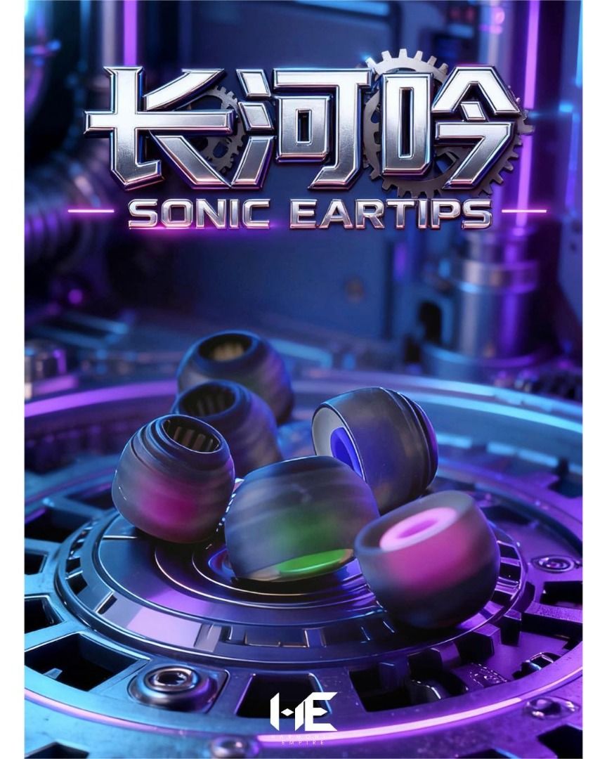 Harmonic Empire x TangZu Sonic Song of the Long River Eartips (IEM / Earphones / Earbuds / HiFi ...