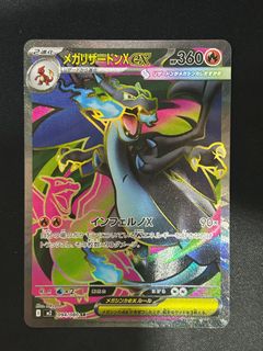 JP Charizard EX Mega Evolution Pokemon Card, Hobbies & Toys, Toys ...