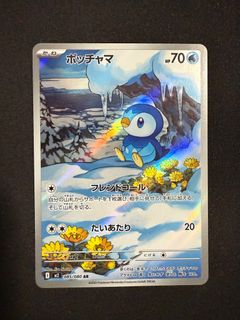 [1 left] Pokemon Card Japanese Inferno X M2 Piplup AR 085/080, Hobbies & Toys, Toys & Games on ...