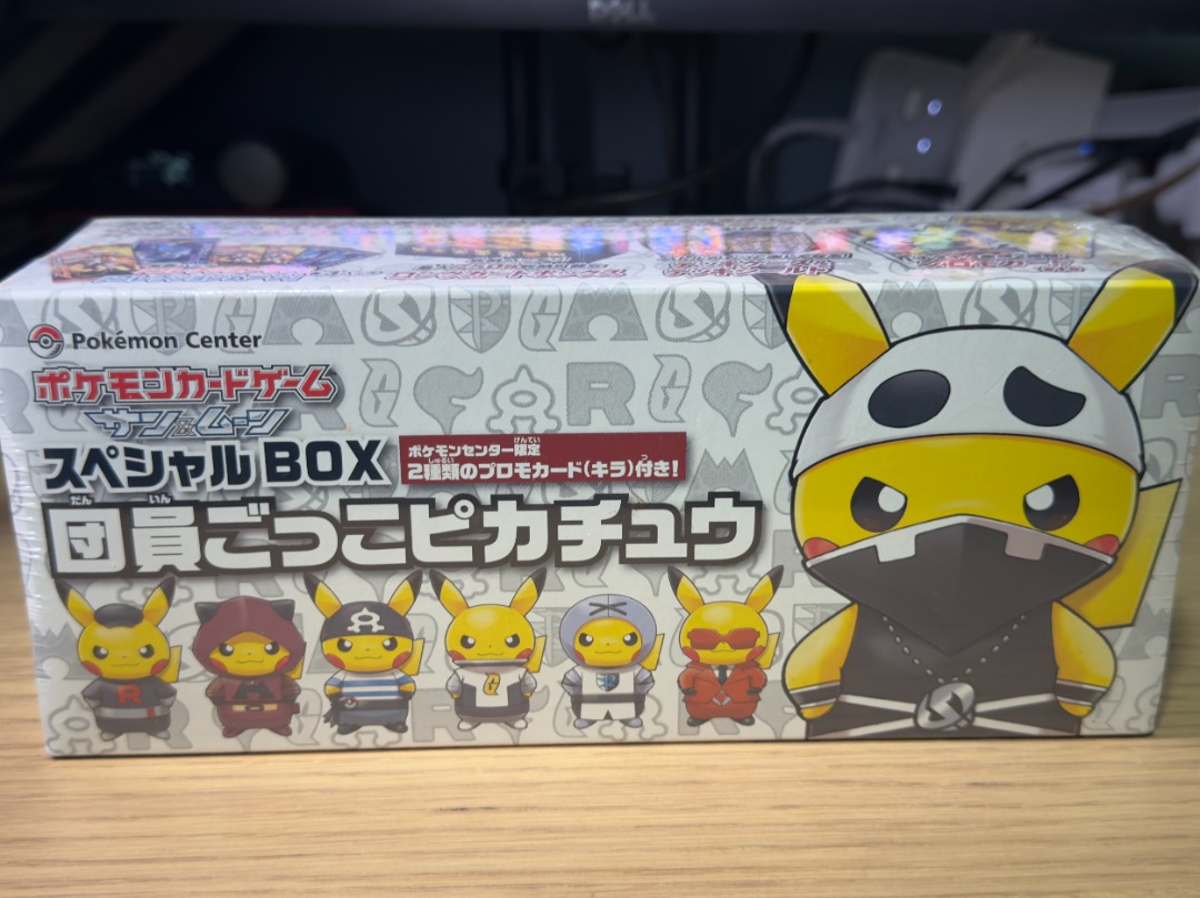 Pokemon Poncho Pikachu Pretend Team Skull Pikachu Special Box, Hobbies ...
