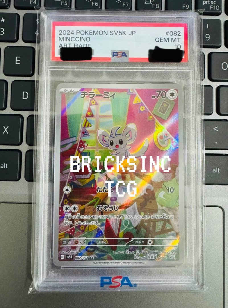 Authentic Pokémon TCG Slabs PSA 10 - SNORLAX PIKACHU CHARIZARD DITTO ...