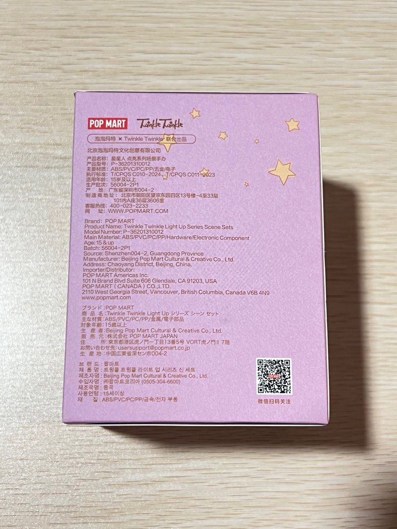 Pop Mart Twinkle Twinkle Light Up Series Scene Sets, Hobbies & Toys ...