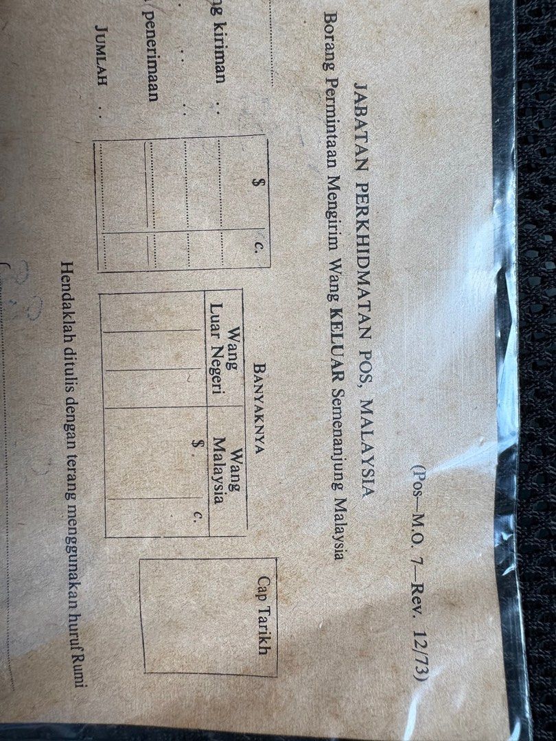 Post Office Money Transfer Form D, Hobbies & Toys, Collectibles ...