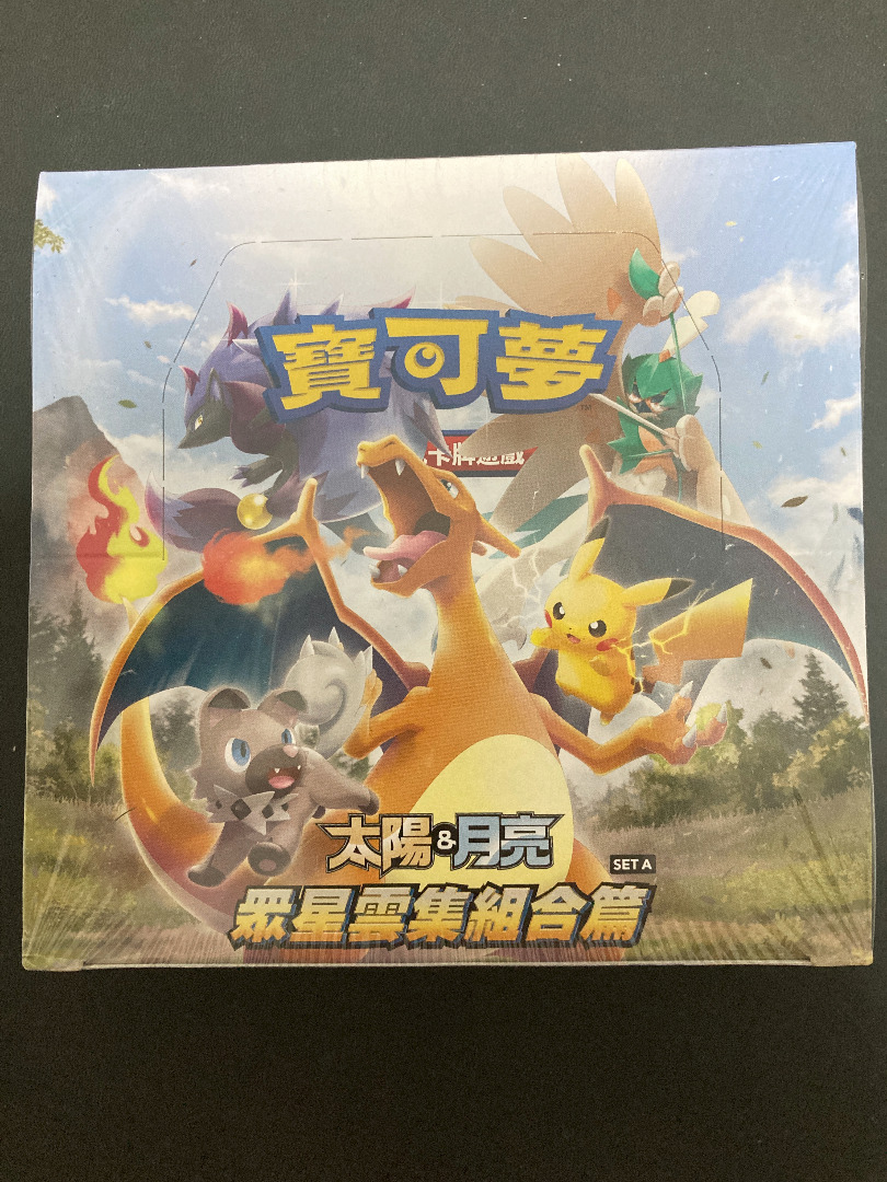 [SELL] Pokemon TCG - Sun & Moon - Chinese AC1a All Stars Collection ...
