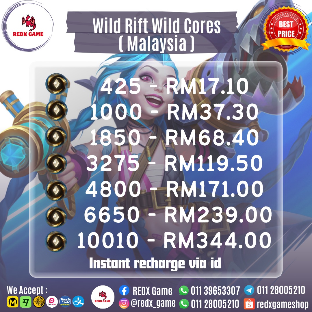 Wild Rift 💎 Wild Cores | Cheap | Fast Delivery | Trusted | RedX Game ...