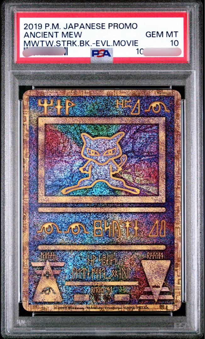 2019 Movie Promo Ancient Mew PSA10, Hobbies & Toys, Toys & Games on ...