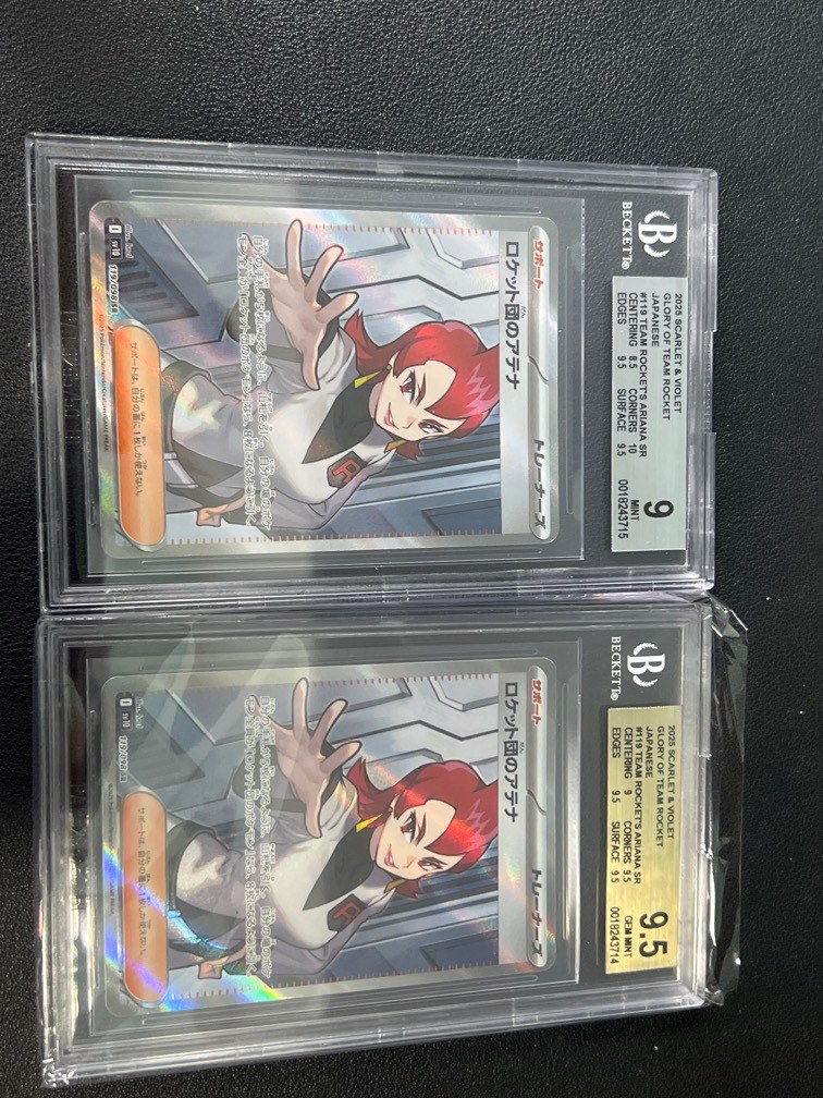 2025 glory of team rocket jap #119 SR BGS 9 BGS9.5 PSA10, Hobbies ...