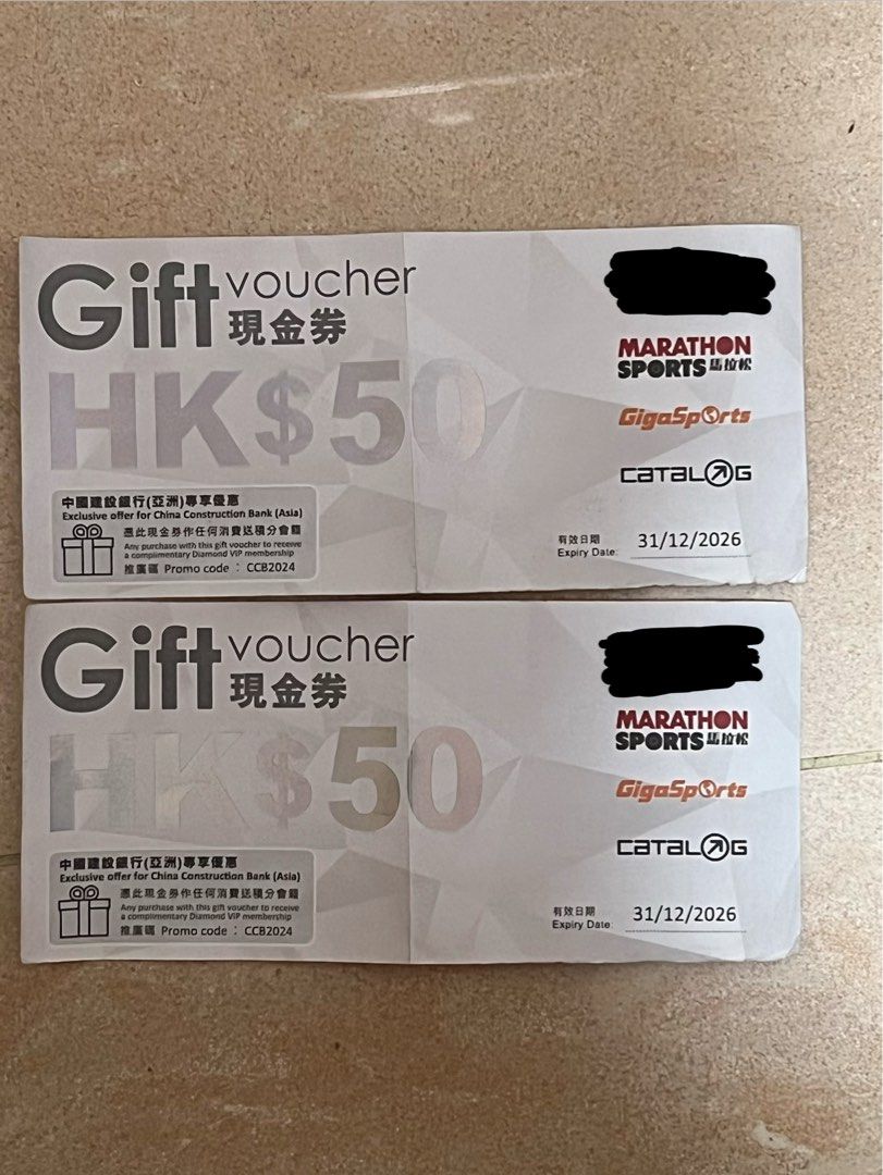 $50 coupon運動加 馬拉松 Marathon Sports HK$50 Gift Voucher, 門票＆禮券, 現金券、兌換券、禮券 ...