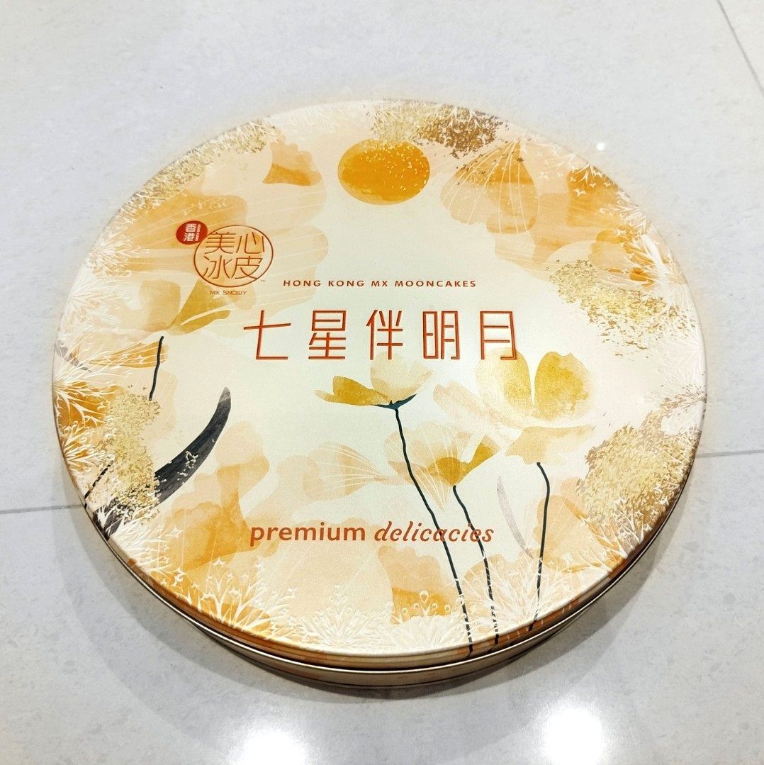 美心 冰皮 七星伴月 月餅盒 中秋 中秋節 Hong Kong MX Mooncakes Maxim Mid-Autumn Festival ...