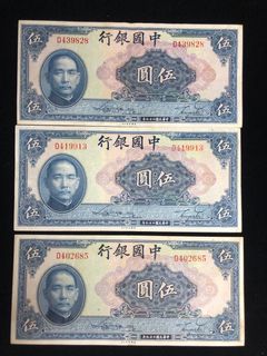 Bank of China 100 Yuan Note 1940, Hobbies & Toys, Memorabilia ...