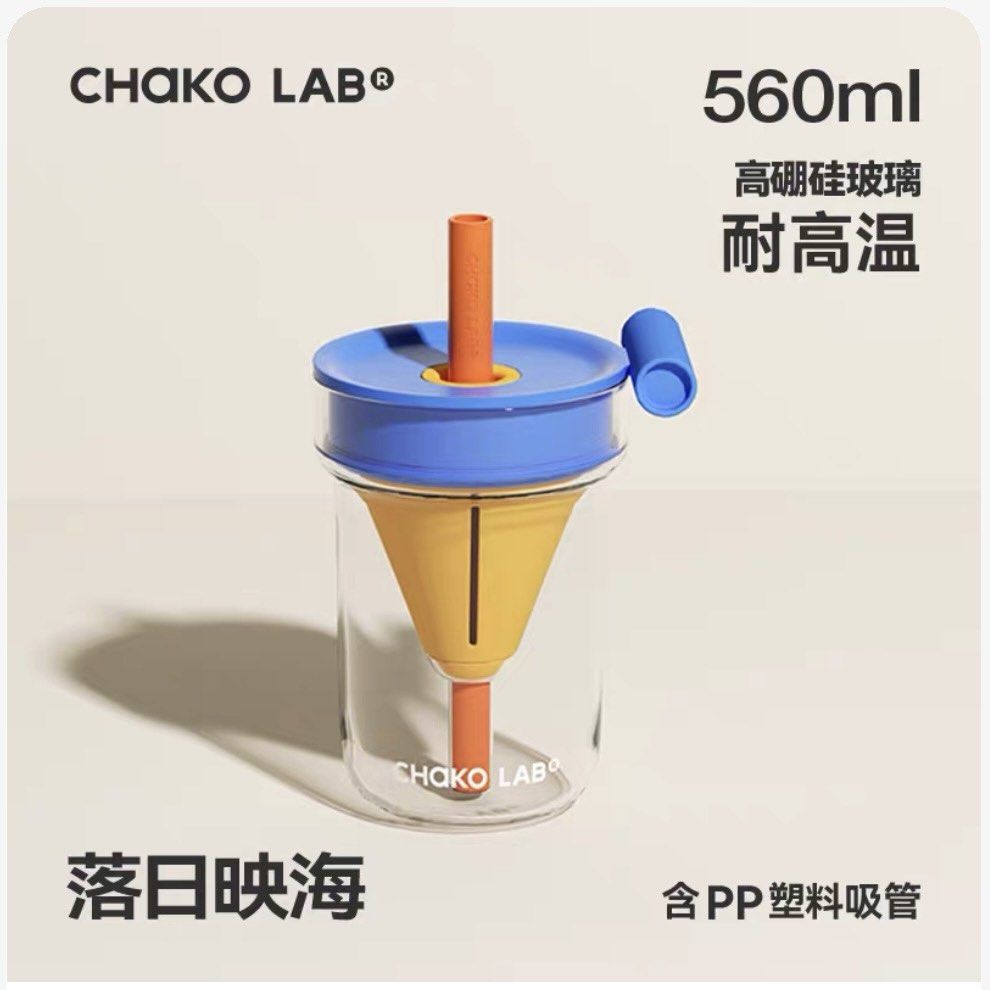 Glass tumbler Chako Lab Tea Separator Glass - 560ml, Furniture & Home ...
