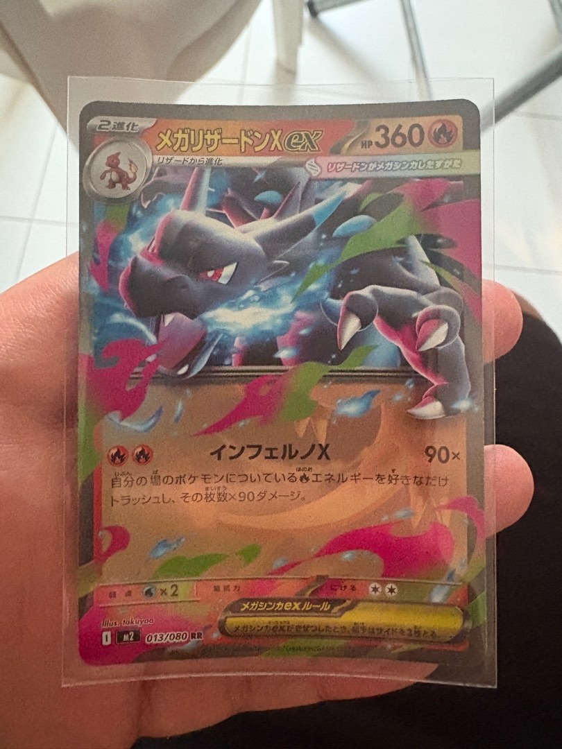 Charizard inferno X, Hobbies & Toys, Toys & Games on Carousell