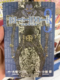 Death Note Manga Volume 1, Hobbies & Toys, Books & Magazines, Comics ...