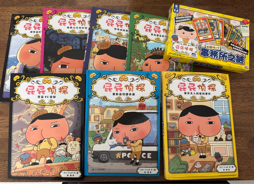 Detective Pipi 屁屁侦探系列 7books+ free board game, Hobbies & Toys, Books ...