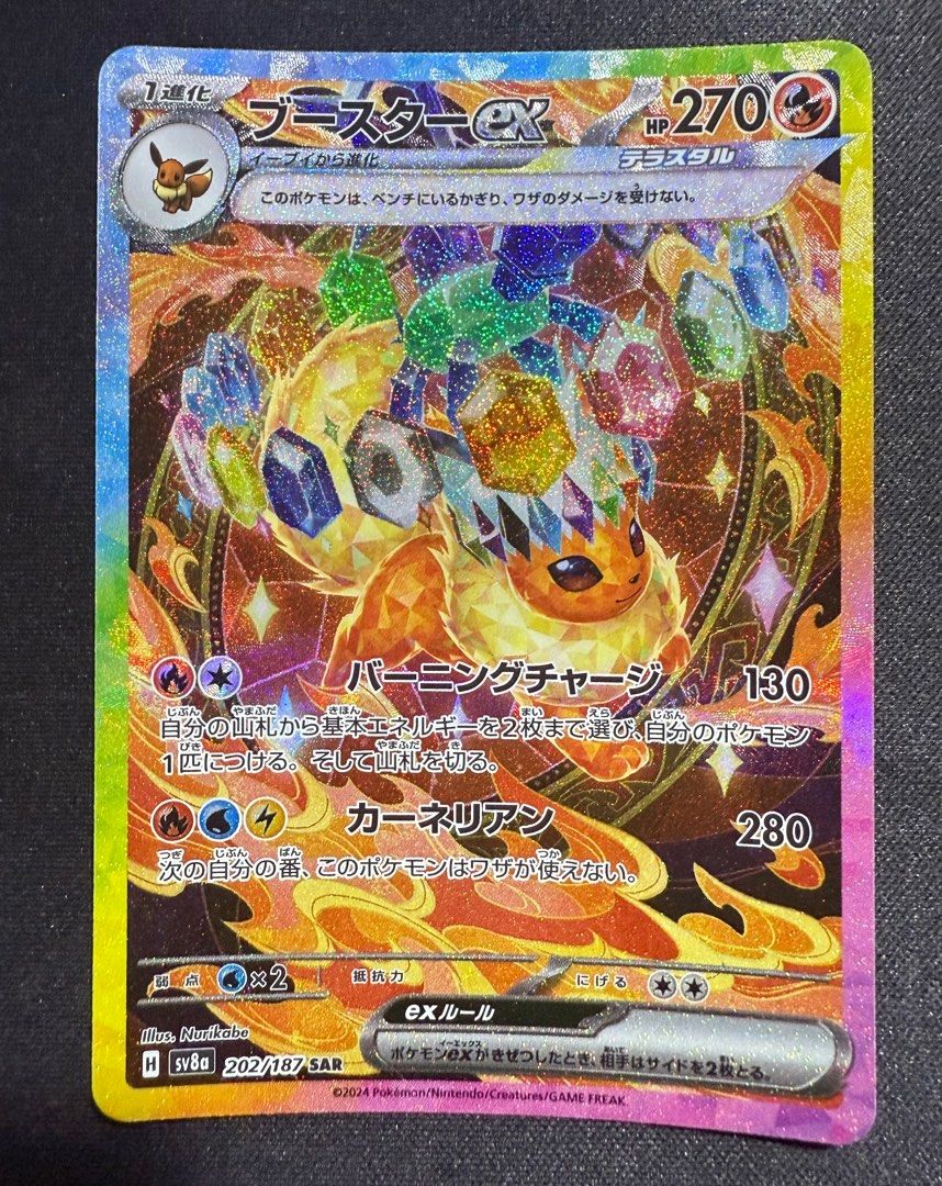 Flareon SAR TF, Hobbies & Toys, Toys & Games on Carousell