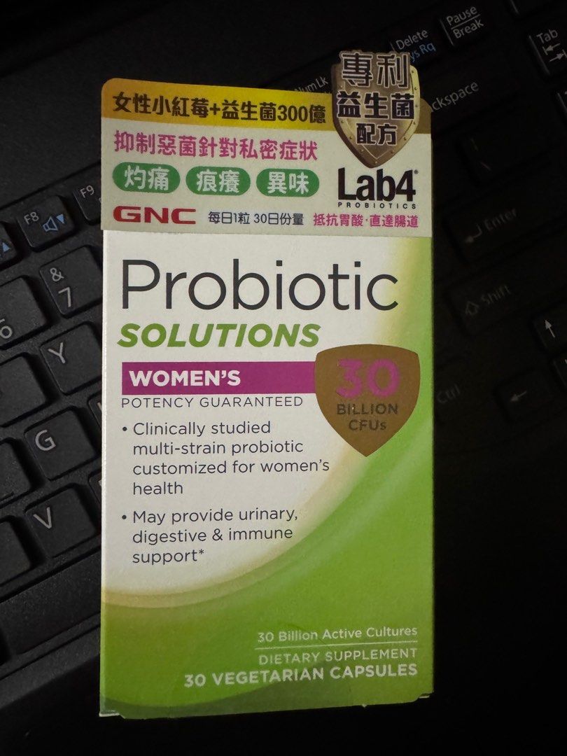 GNC Lab4 Probiotic Solutions Women’S 女性益生菌 每盒30粒 Exp : 10/2026 ️女性小紅莓 益生菌300億 🧡抑制惡菌 🧡針對私密症狀 🧡灼痛🧡 ...