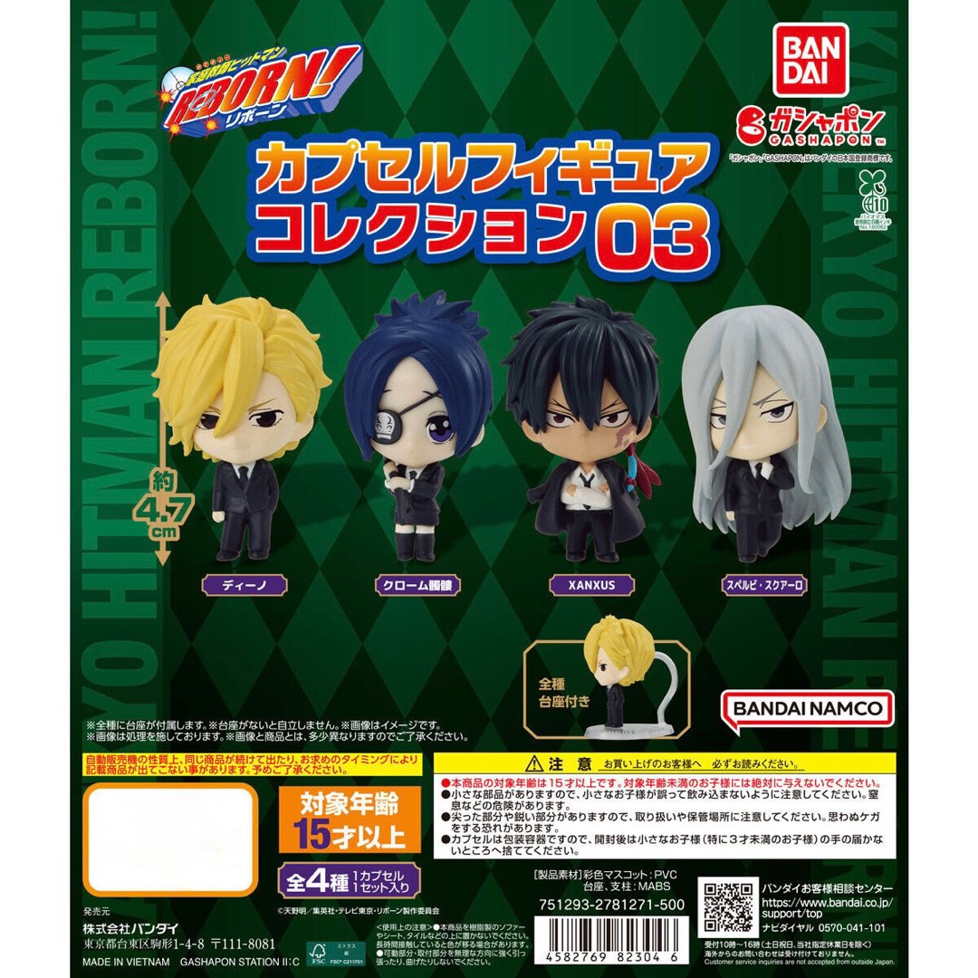 Katekyo hitman reborn gashapon gachapon capsule toy figure figurine ...