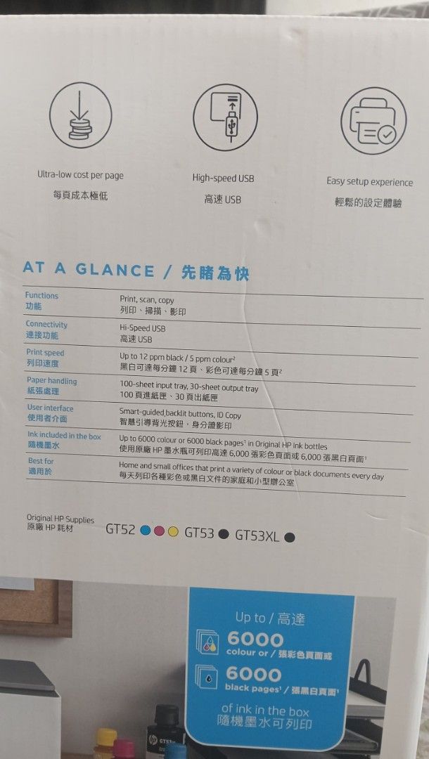 HP Smart Tank 520 All-in-One Printer, Computers & Tech, Printers ...