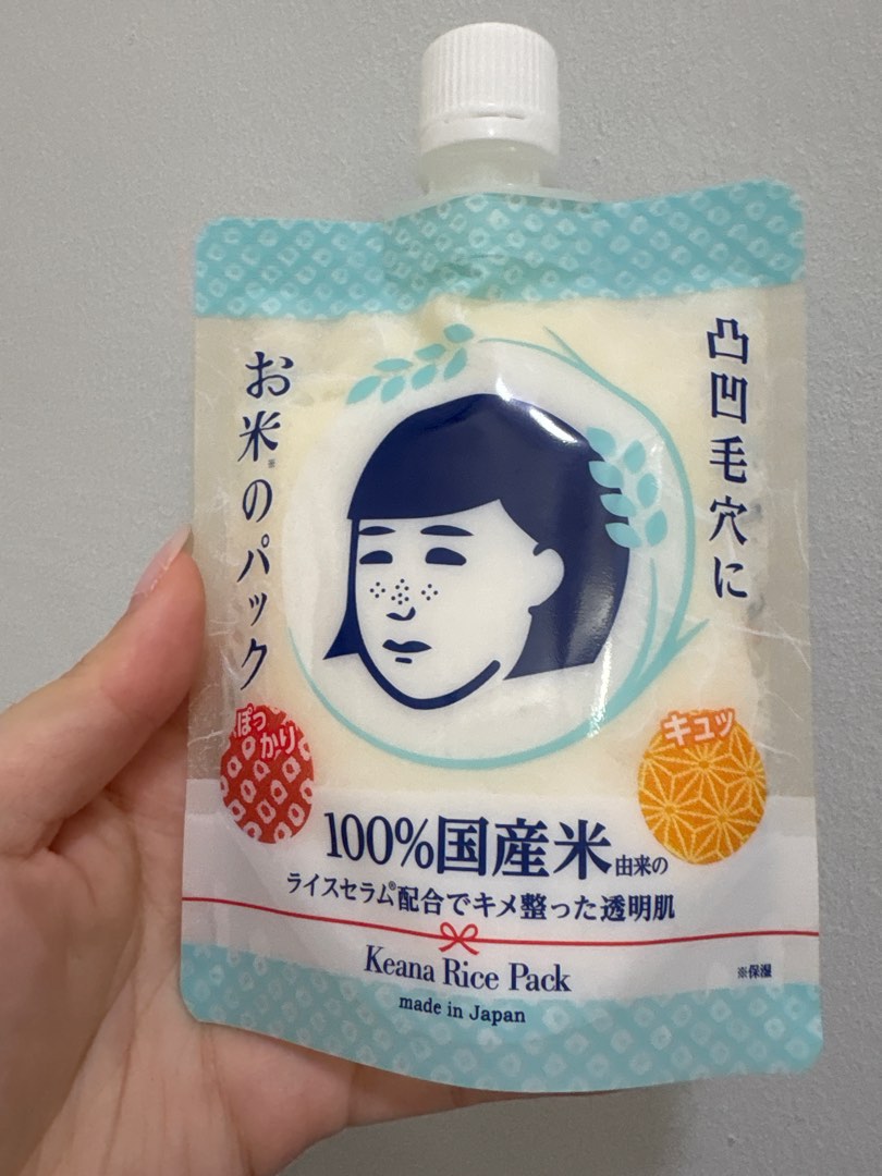 Keana Rice Pack, Beauty & Personal Care, Face, Face Care Products on ...