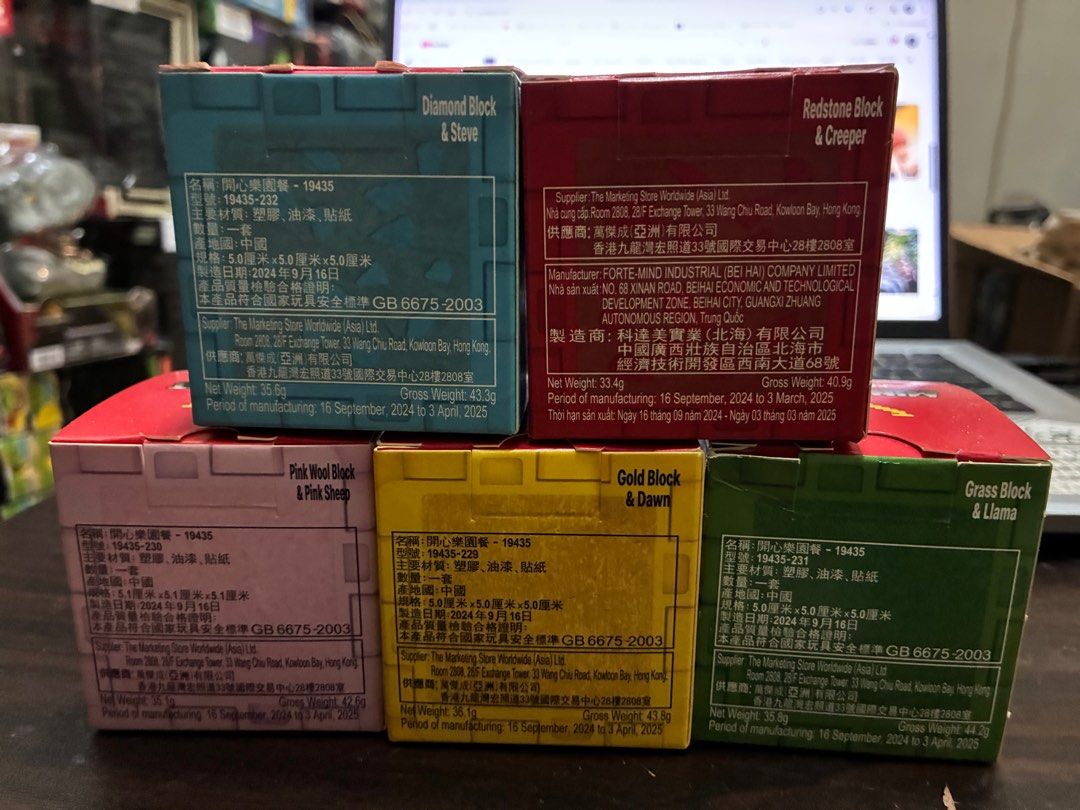 McDonald’s Happy meal Minecraft the movie Blocks set of 5, Hobbies ...