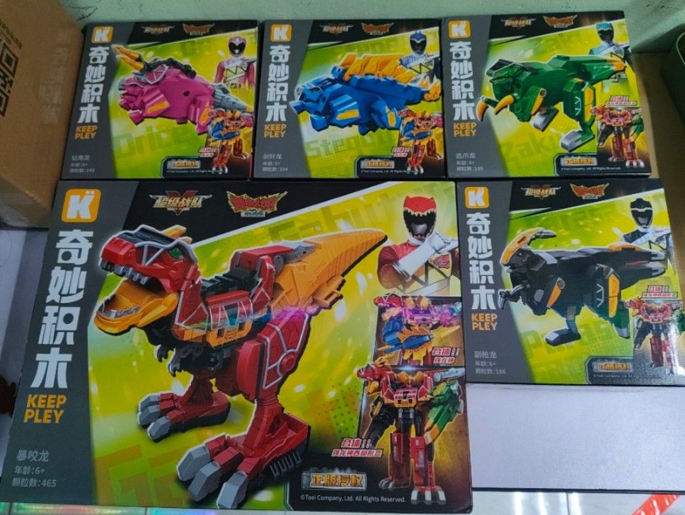 MISB Keepley Kyoryuzin Zyuden Sentai Kyoryuger Super Sentai Gattai Zord ...