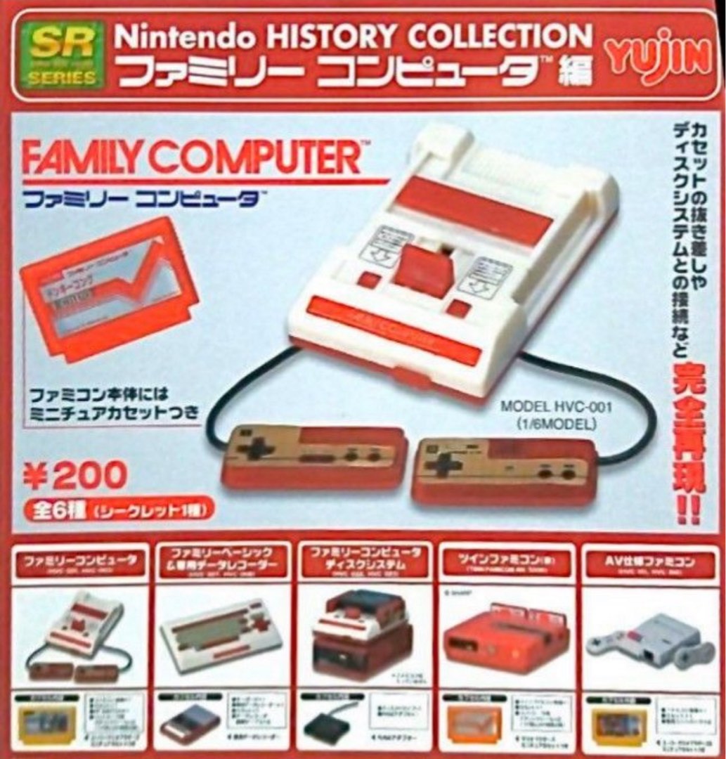 Nintendo HISTORY COLLECTION 任天堂 歷史收藏系列 紅白機篇 FAMILY COMPUTER YUJIN 扭蛋 ...