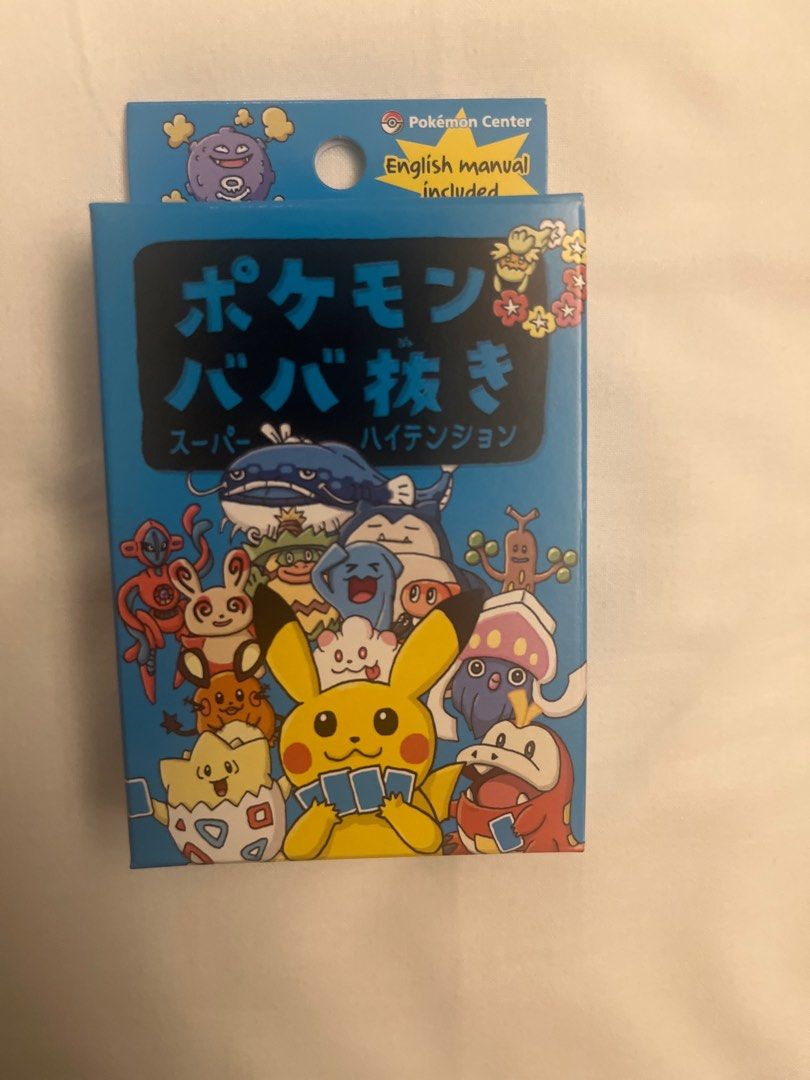 Pokemon Baba Nuki Super High Tension Card Game, Hobbies & Toys, Toys ...