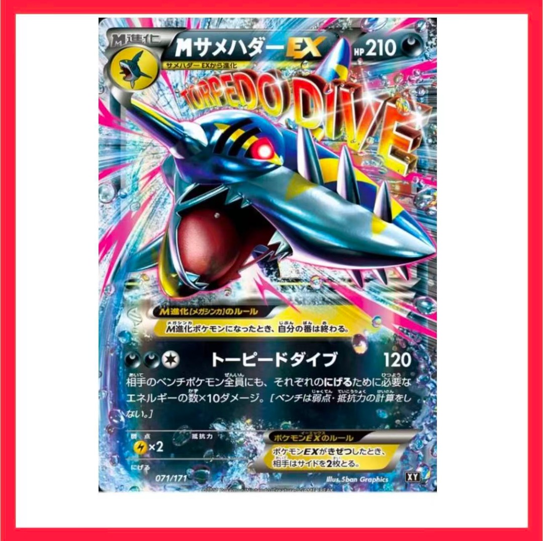 Pokemon Card Mega Sharpedo EX, Hobbies & Toys, Toys & Games on Carousell