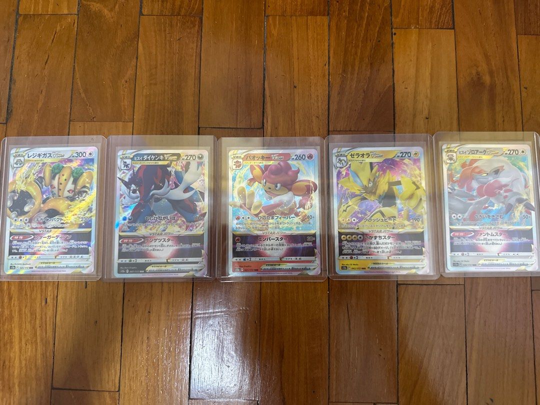 Pokemon Cards - Japanese Full Art, Hobbies & Toys, Toys & Games on ...