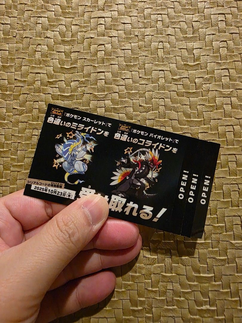 Pokemon Scarlet/Violet Shiny Miraidon/Koraidon code (JP), Hobbies ...