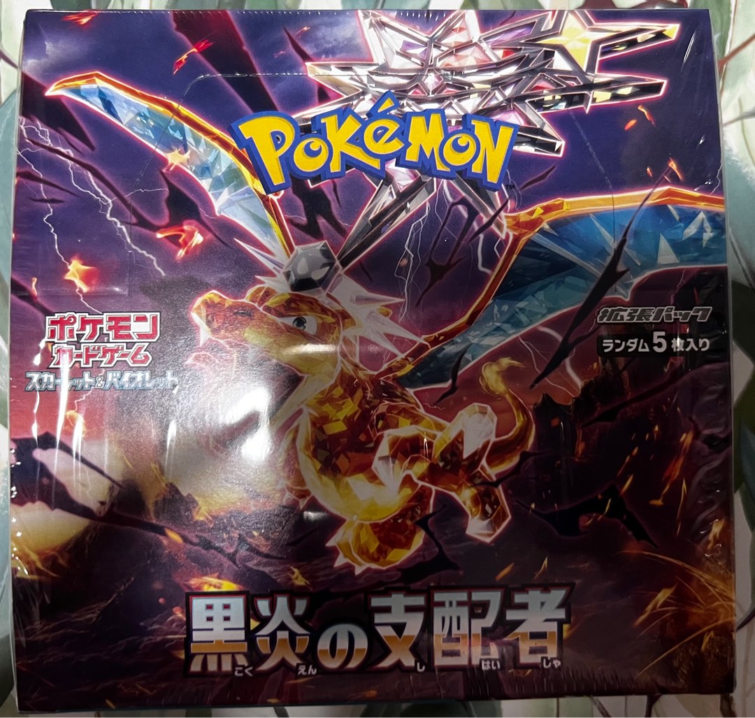 [JPN] Pokemon Japanese Ruler of the Black Flame ROBF Booster Box ...