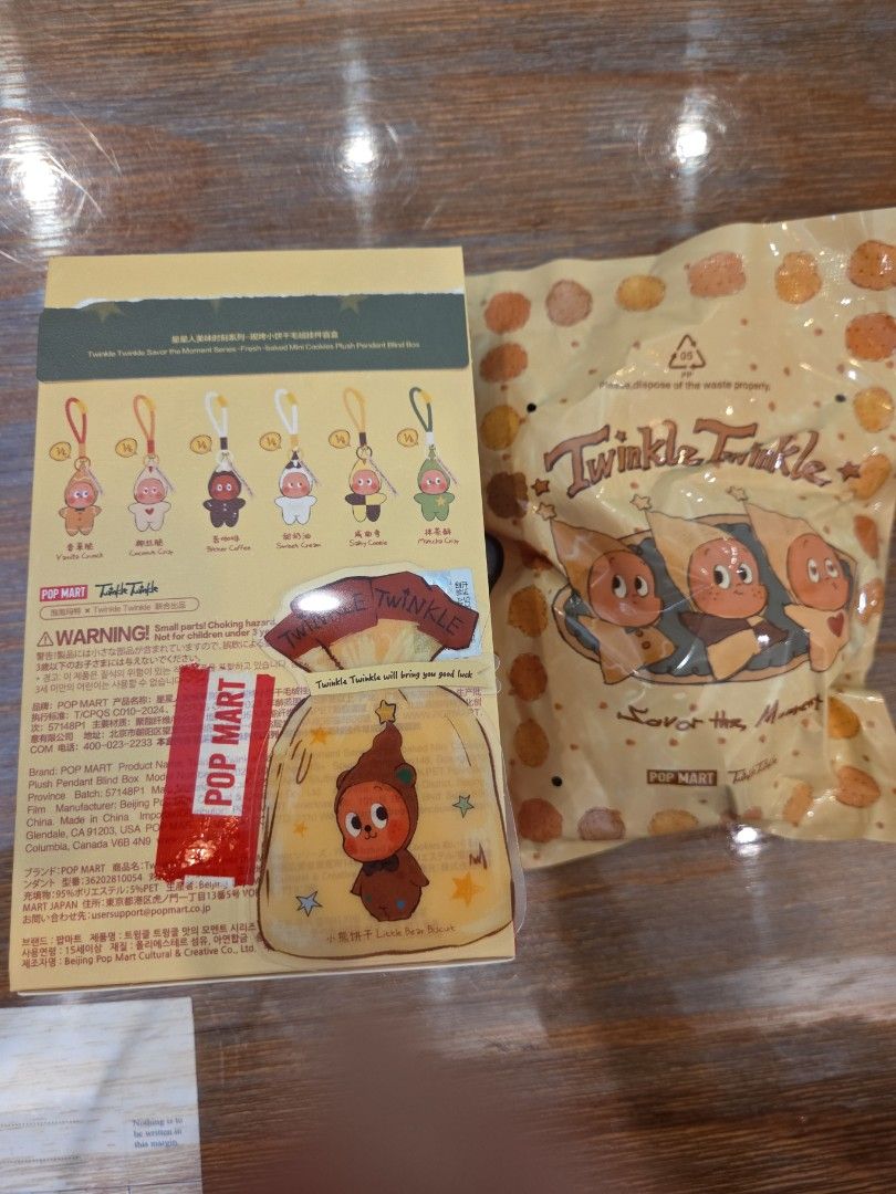 Pop Mart Twinkle Twinkle Savour the moment plush pendant SECRET Little ...