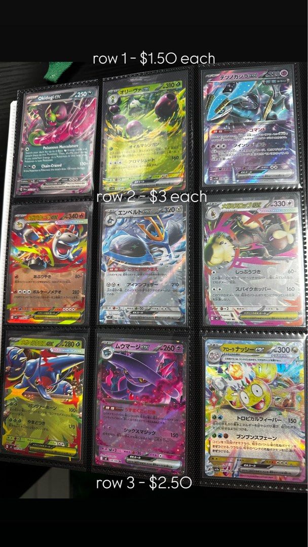 (Prices in Photos) CHEAP Pokemon Cards EX SV scarlet and violet mega ...