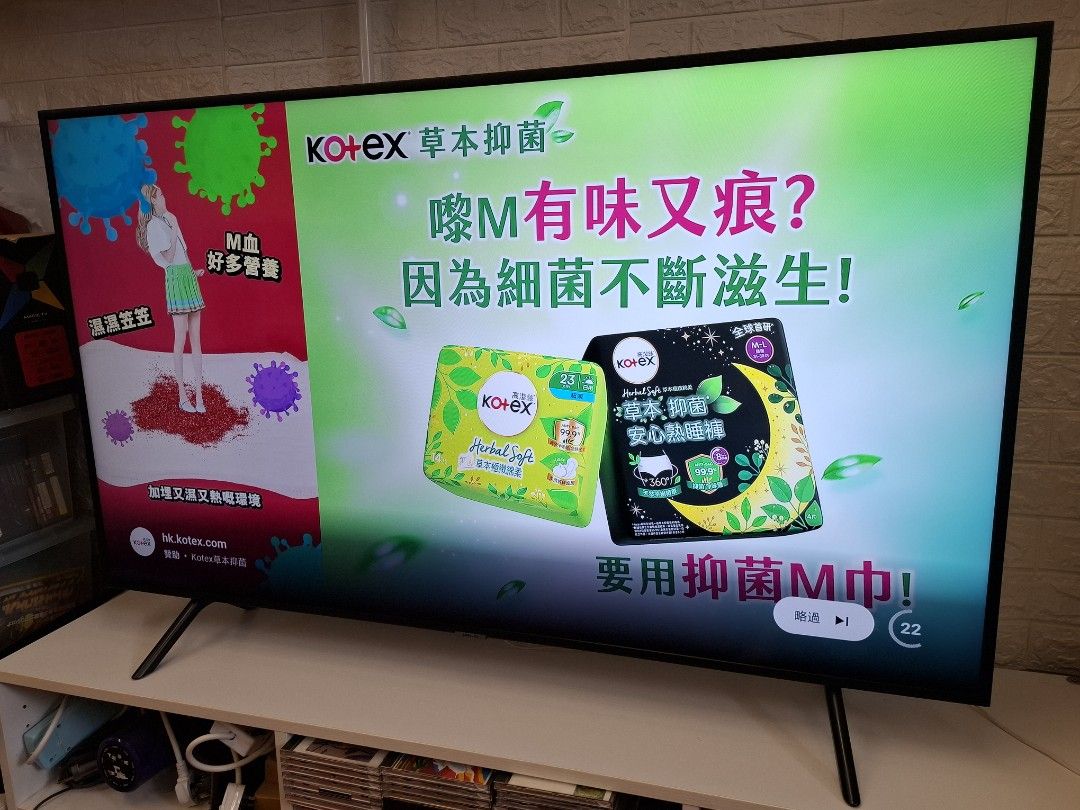 Samsung 55"4K HDR Smart TV, 家庭電器, 電視 & 其他娛樂, 電視 - Carousell