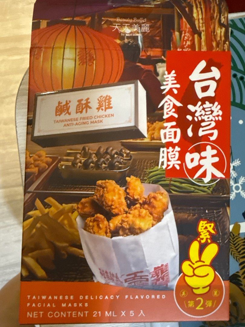 Braised Pork Rice, Taiwan Milk Tea, Mango Iced Shavings, Fried Chicken ...