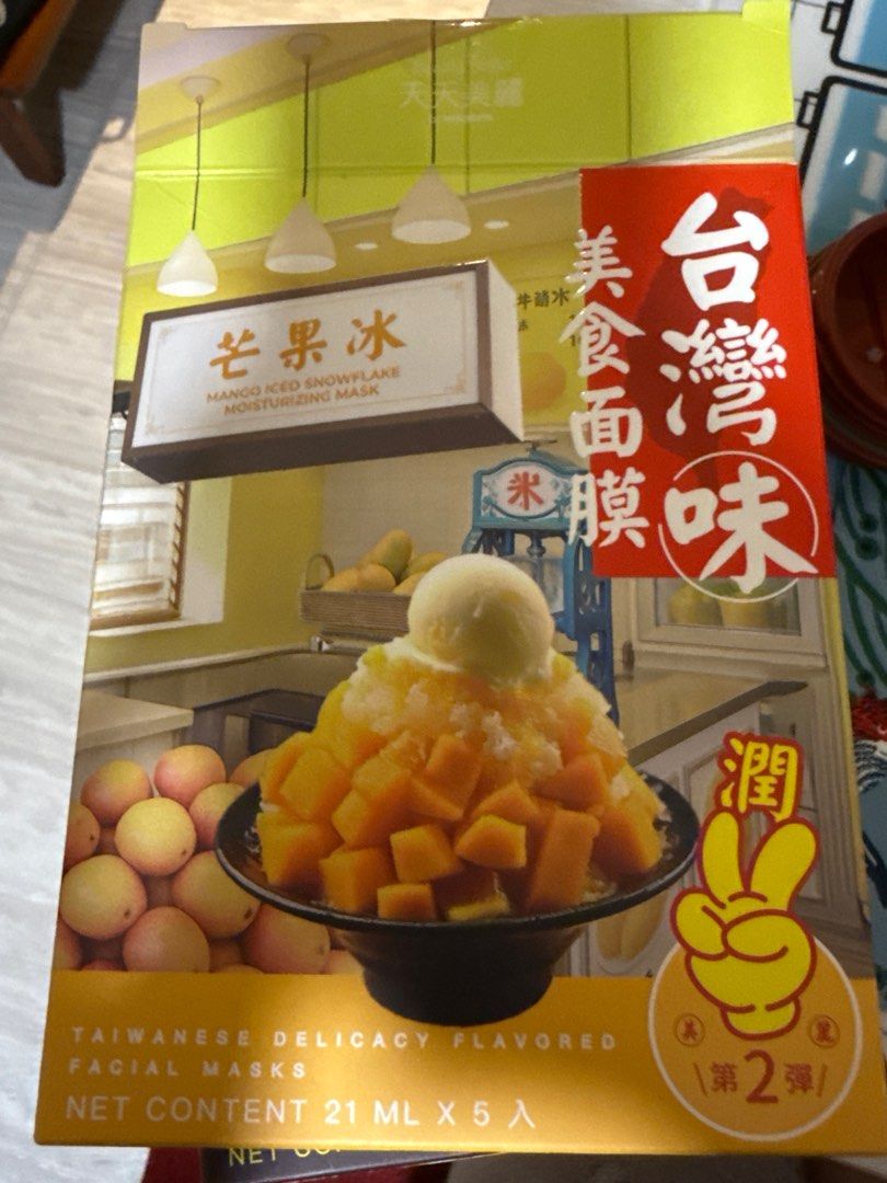 Braised Pork Rice, Taiwan Milk Tea, Mango Iced Shavings, Fried Chicken ...