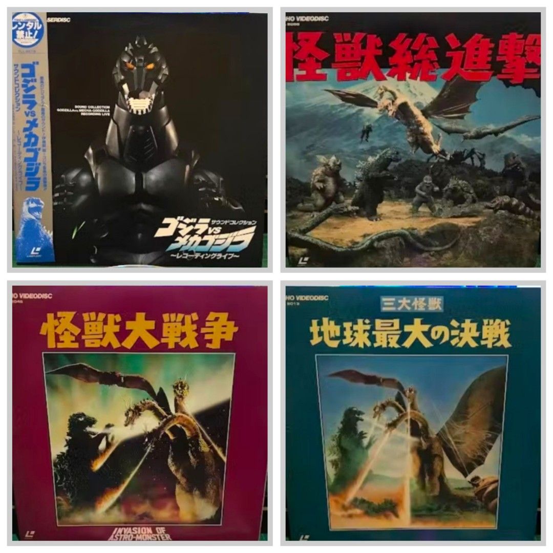 Very Rare Vintage 1990s Laserdisc LD - Godzilla vs Mechagodzilla II ...