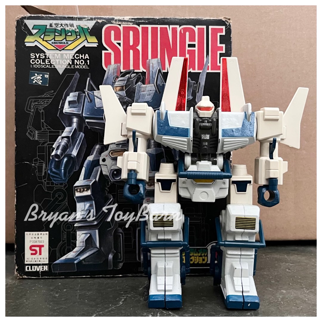 1/100 Vintage Srungle Mecha from Akuu Daisakusen Srungle aka Mission ...