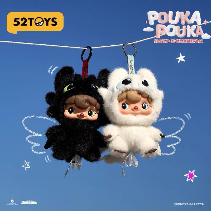 52TOYS POUKA POUKA HOW TO TRAIN YOUR DRAGONS BLACK & WHITE, Hobbies ...