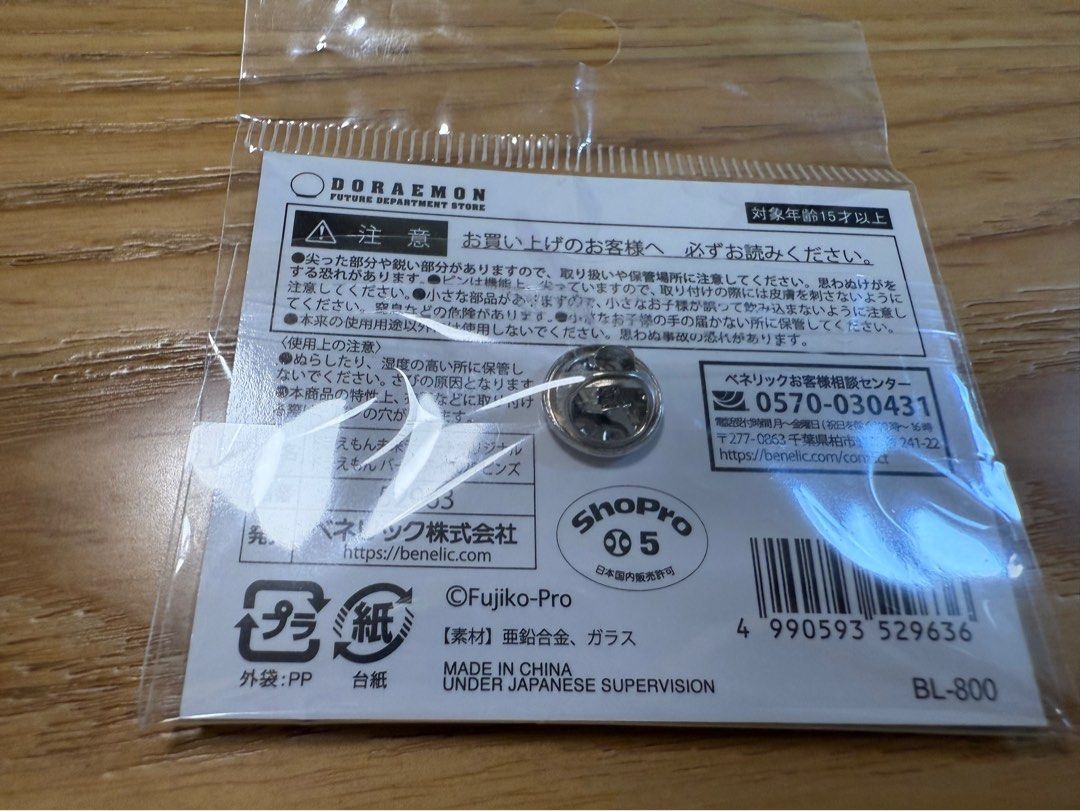 全新 多啦A夢 Doraemon Future Department Store 未來百貨 Happy Birthday 9月3日 限定襟章 ...