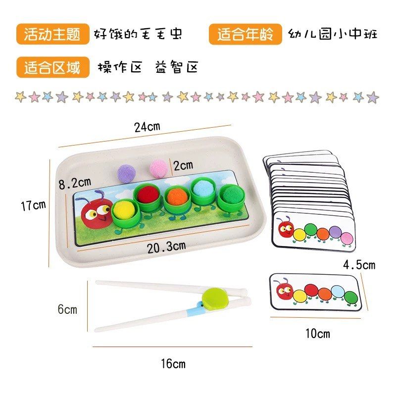 Ready Stock Caterpillar Color Sorting Game - Educational Toy, Hobbies ...